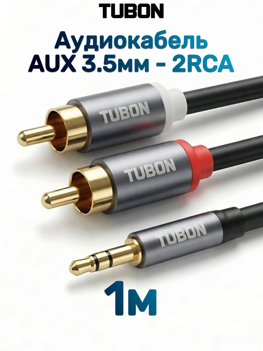 Кабель TUBON Аудио 3.5 мм mini jack (M) - 2 x RCA (M) MJ2R003 1м