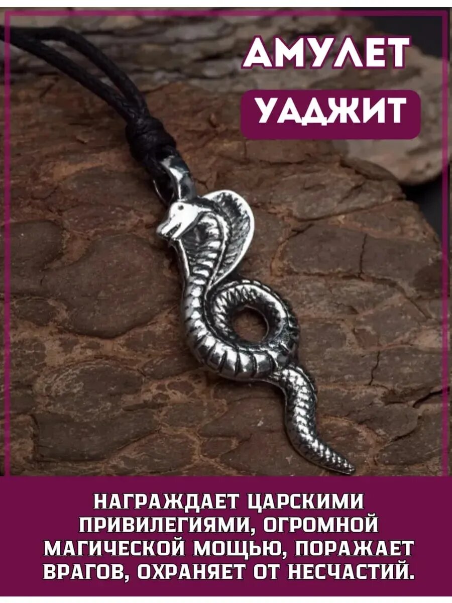 Иконка