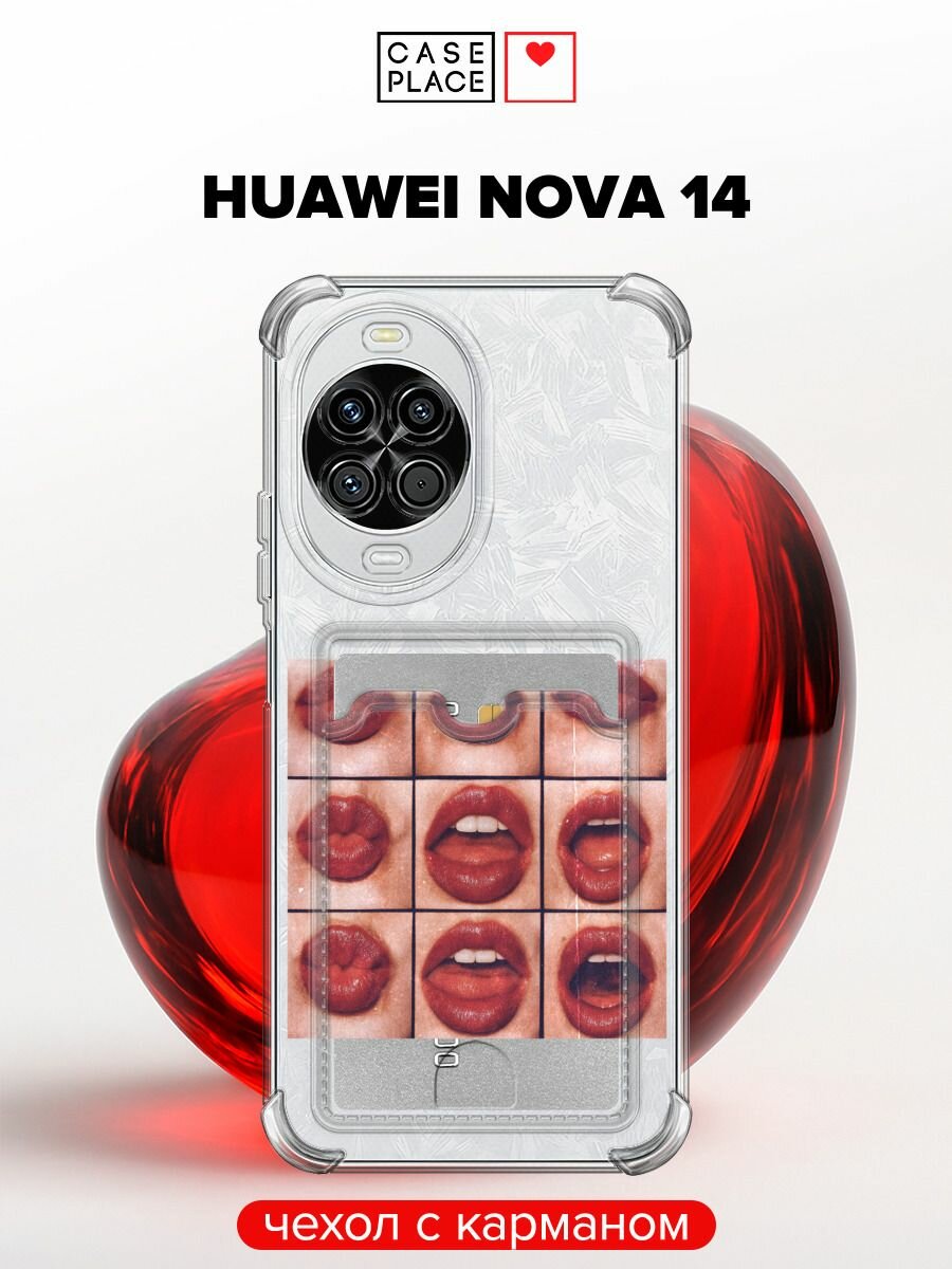 Чехол на Huawei Nova 14 (Хуавей Нова 14) с картой и принтом Губы коллаж