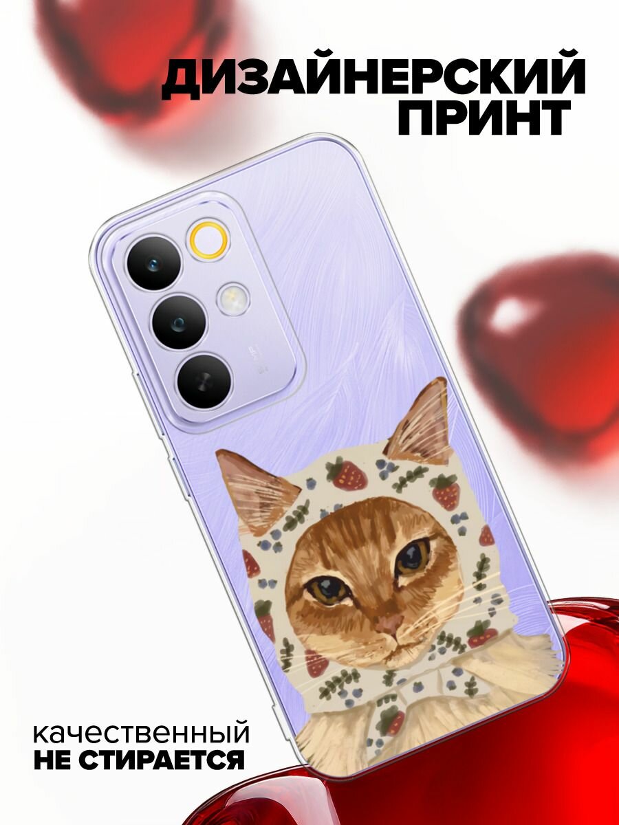 Чехол на Realme C85 Pro / Реалми C85 Про с принтом Кот в платке — фото 1