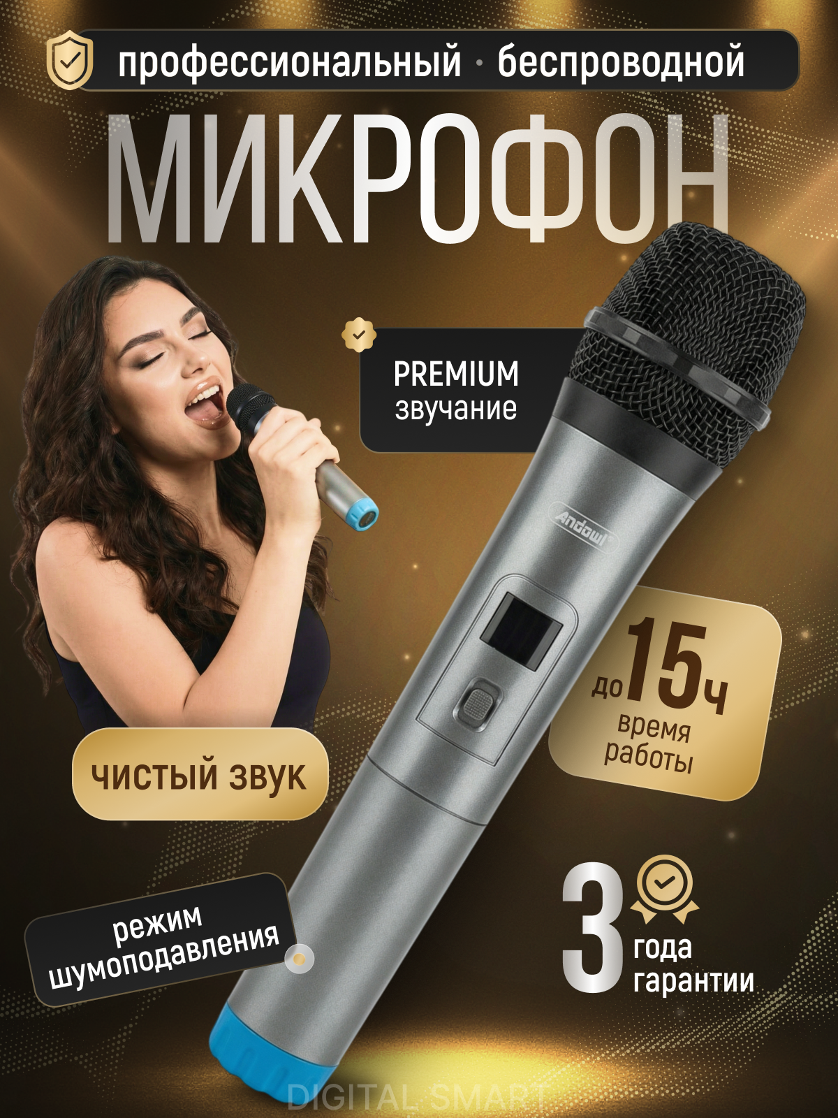 Профессиональный микрофон караоке / микрофон беспроводной / микрофон для вокала, серый