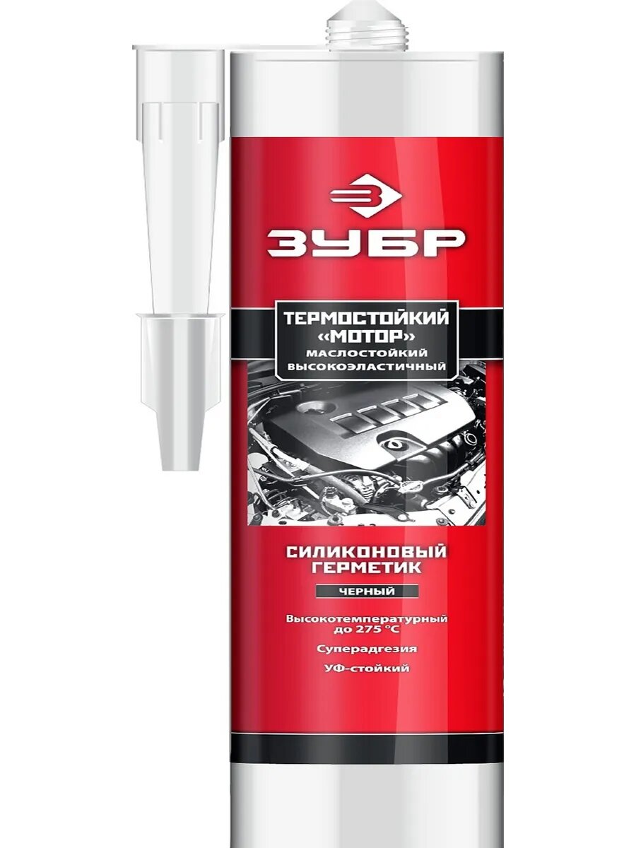 Мотор, 280 мл, +250°C, черный, термостойкий силиконовый гер