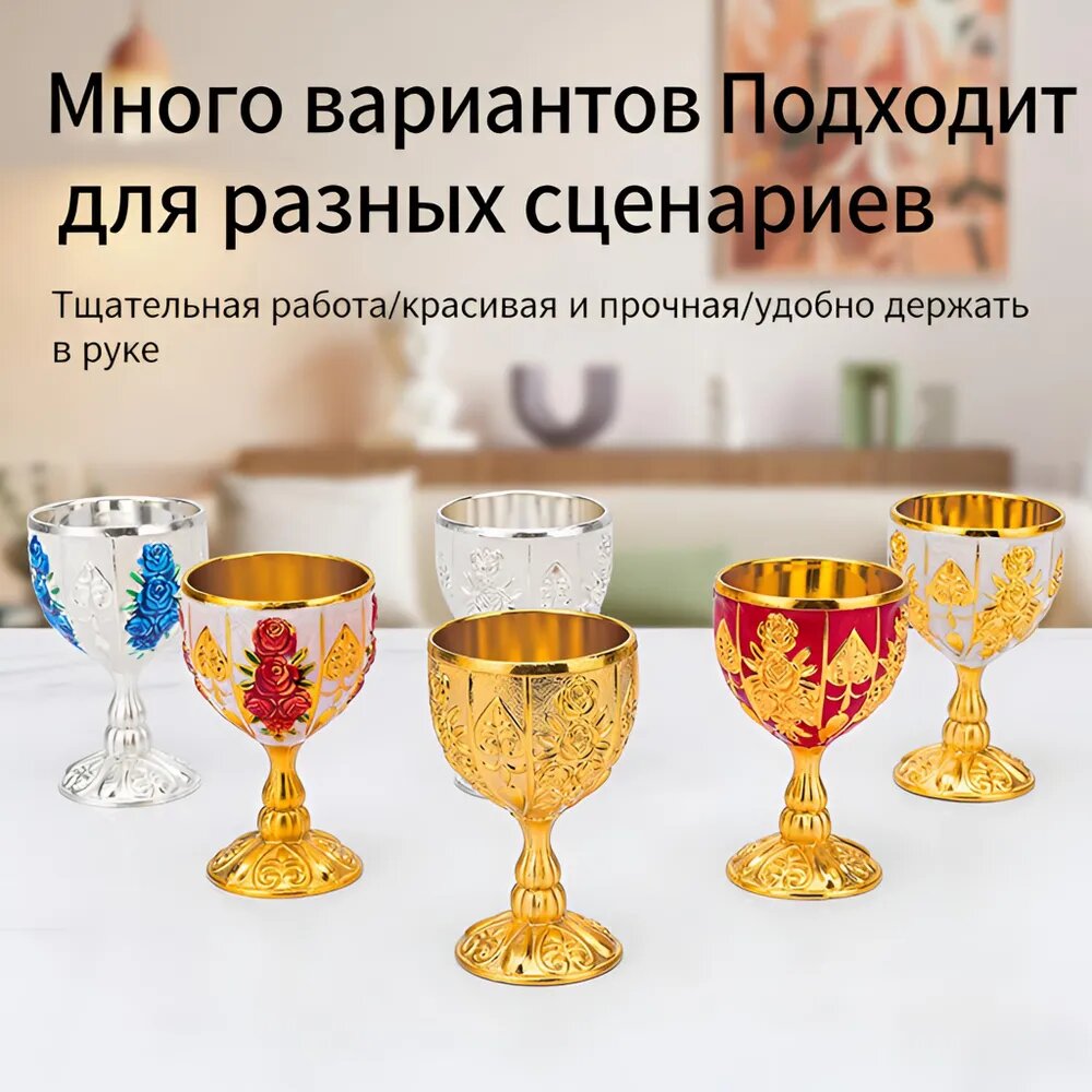 Стопка, 30 мл, 1 шт — фото 1