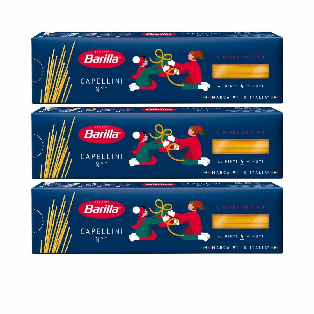 Макароны BARILLA Capellini №1, 450г/ 3 упаковки