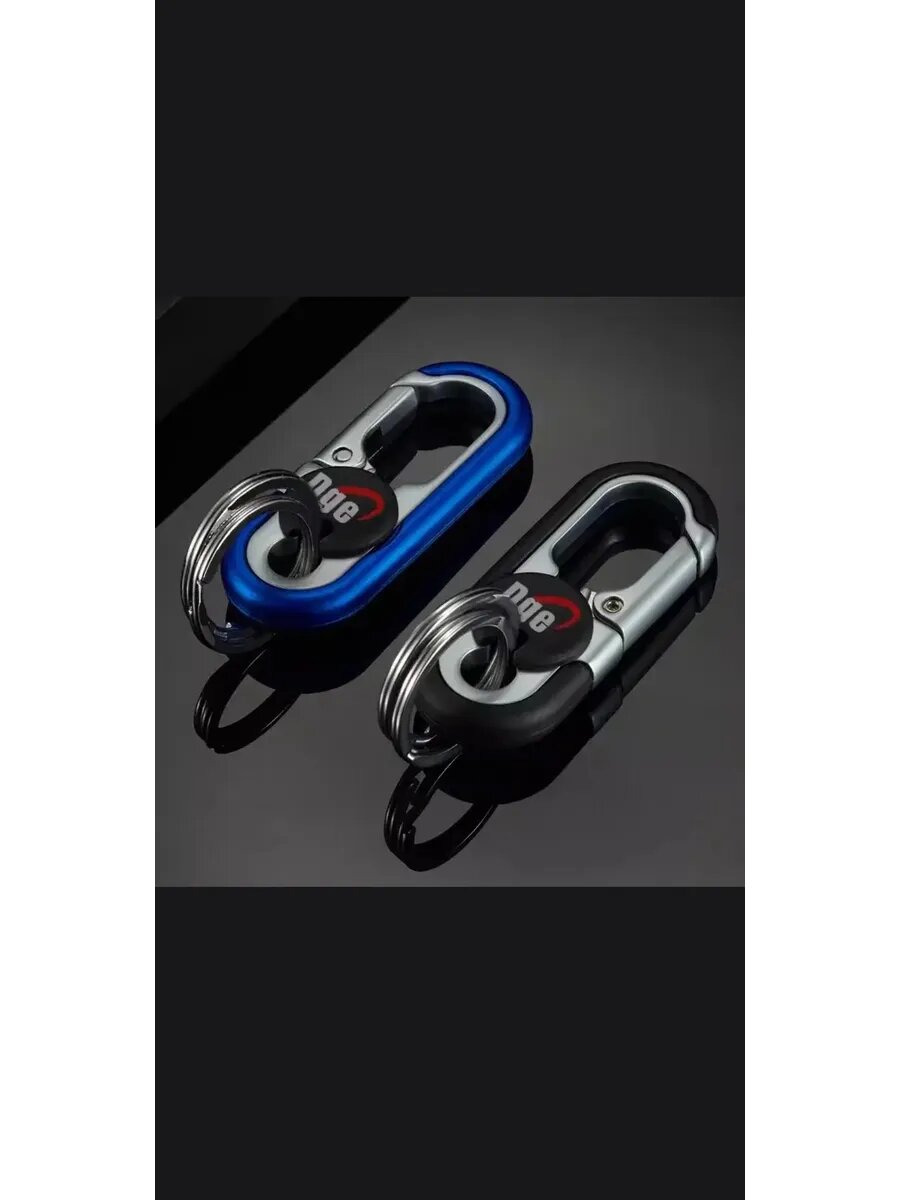 Брелок-карабин