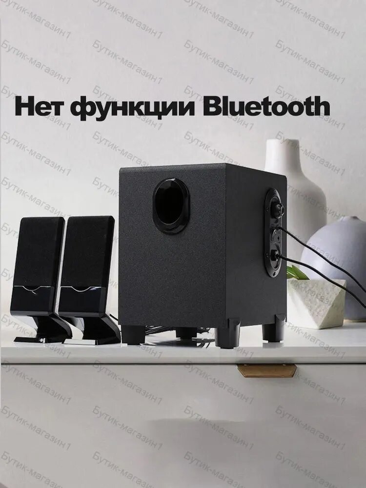 Компьютерная акустика 2.1 деревянный корпус, комплект, коричневый, нет Bluetooth