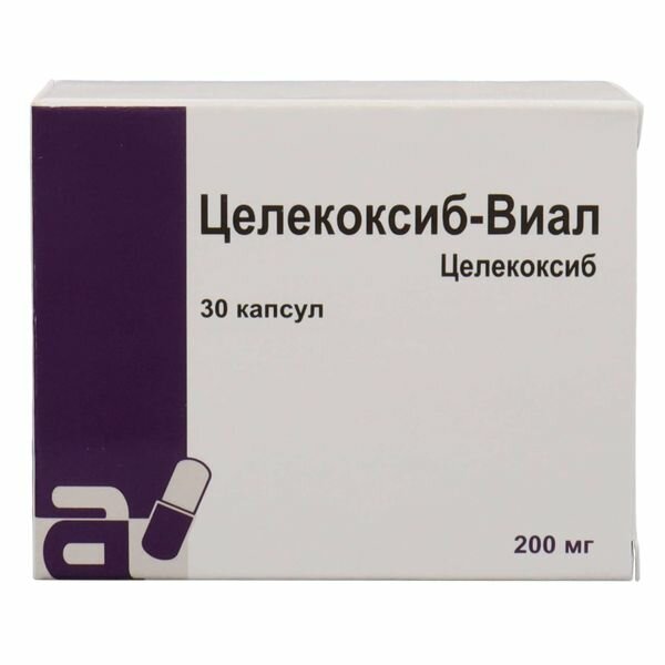 Целекоксиб-Виал капсулы 200мг 30шт