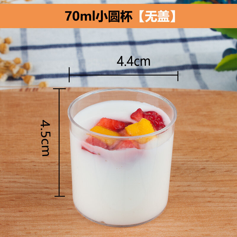 Коктейльный стакан, одноразовый десертный стол, фужер, пудинг, молочный коктейль, стакан для мусса, мороженое, красное вино, пластик, прозрачный.