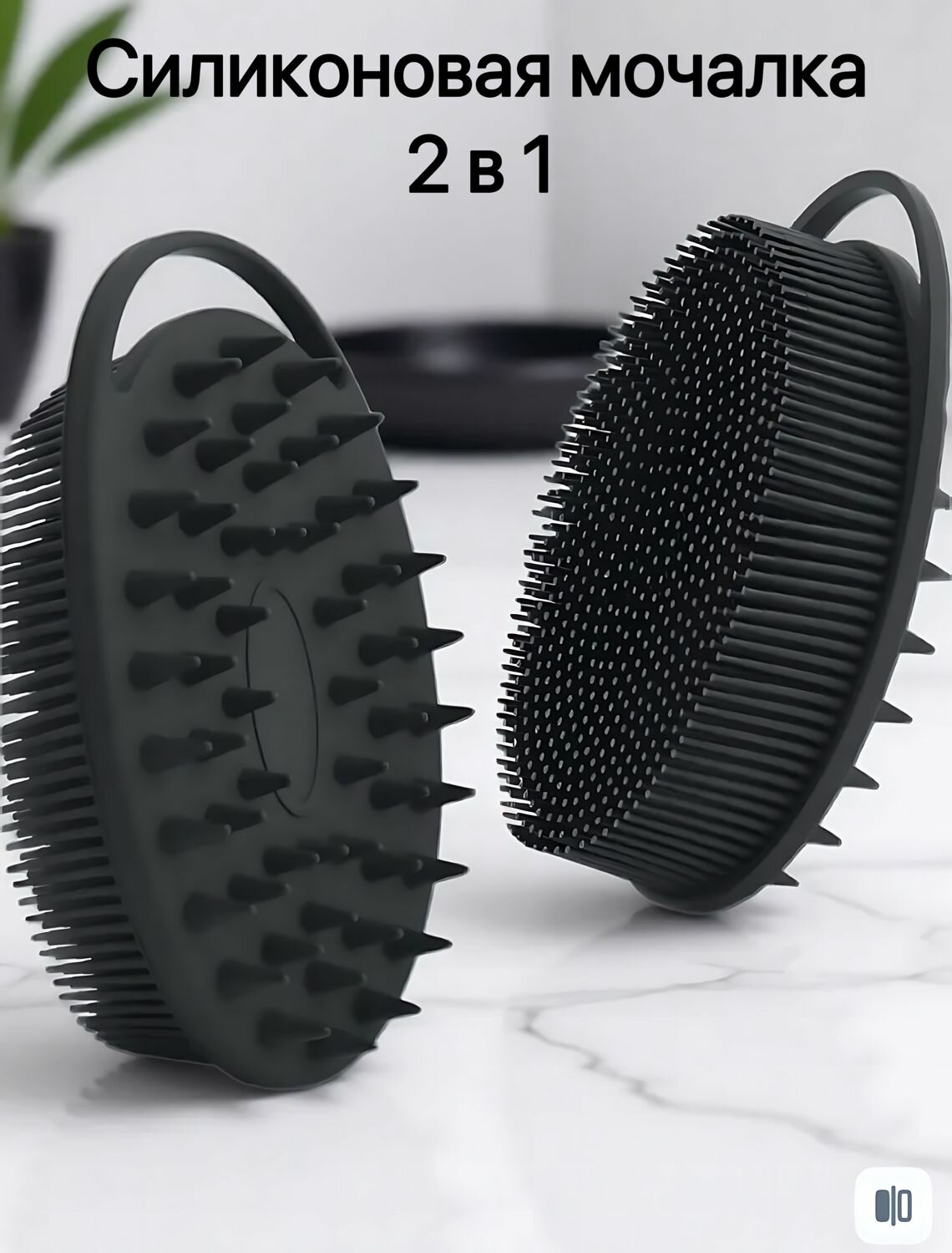Массажная силиконовая мочалка премиум для тела мужская женская черная с крючком мочалка для душа бани сауны