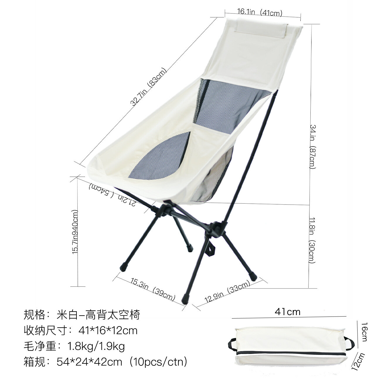 Дышащий уличный стул-кресло, легкий портативный космический стул, складной стул со спинкой, стул для рыбалки и пляжа, кемпинговый стул с высокой спинкой.