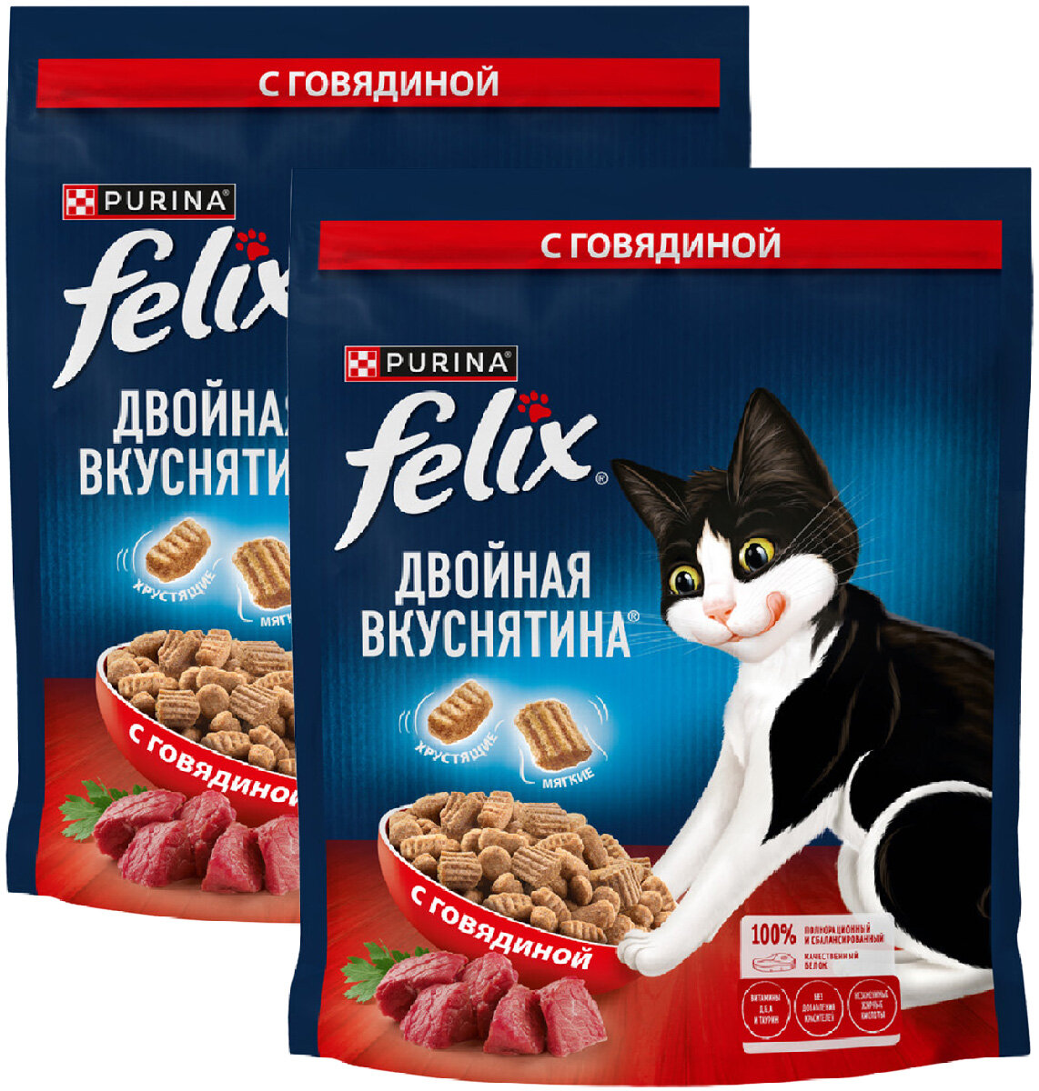 Корм сухой Felix Двойная Вкуснятина для взрослых кошек, говядина, 0,6 кг 2 шт