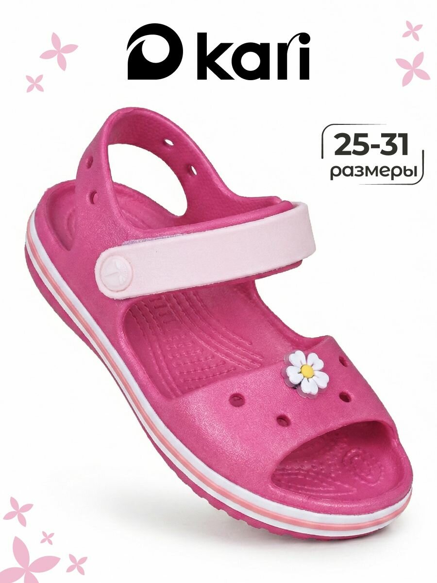 Сандалии Весна-лето 2026