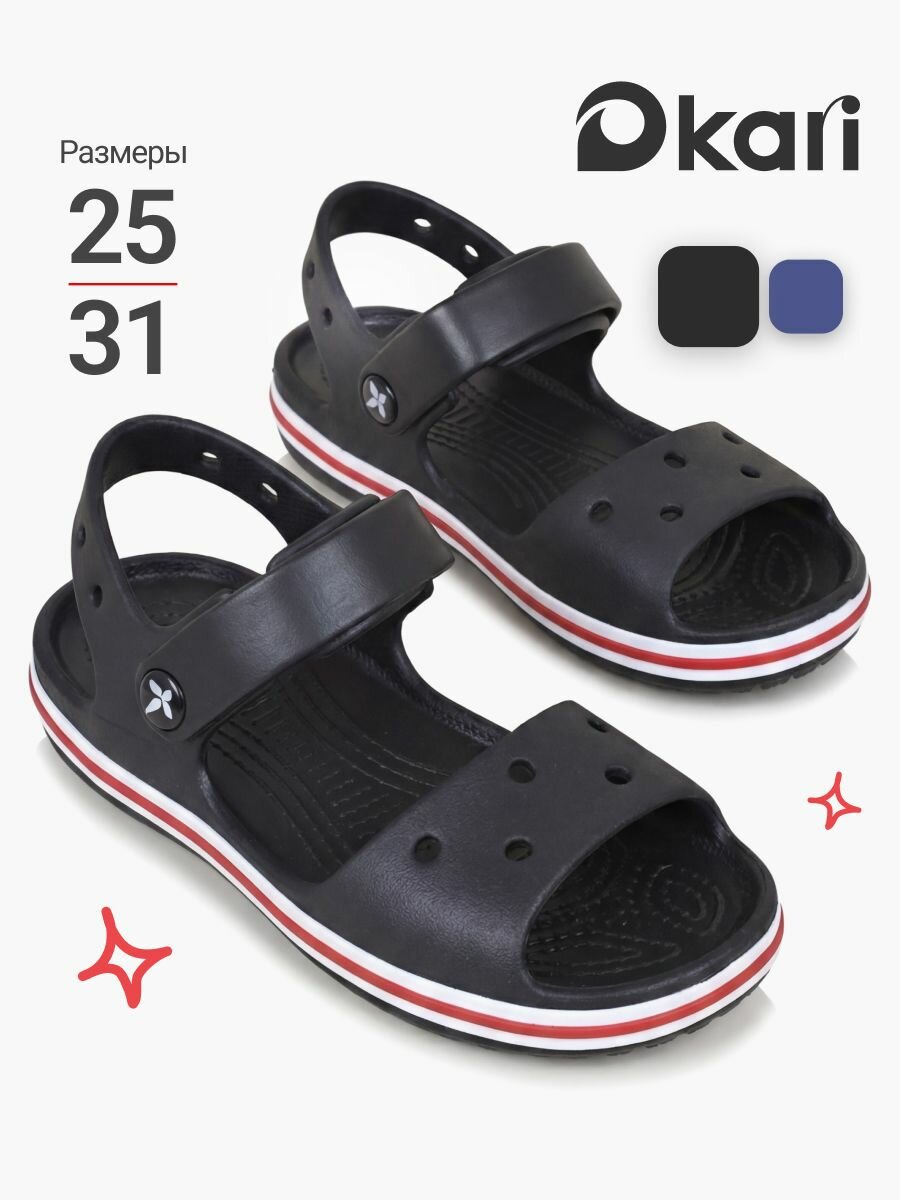 Сандалии Весна-лето 2026