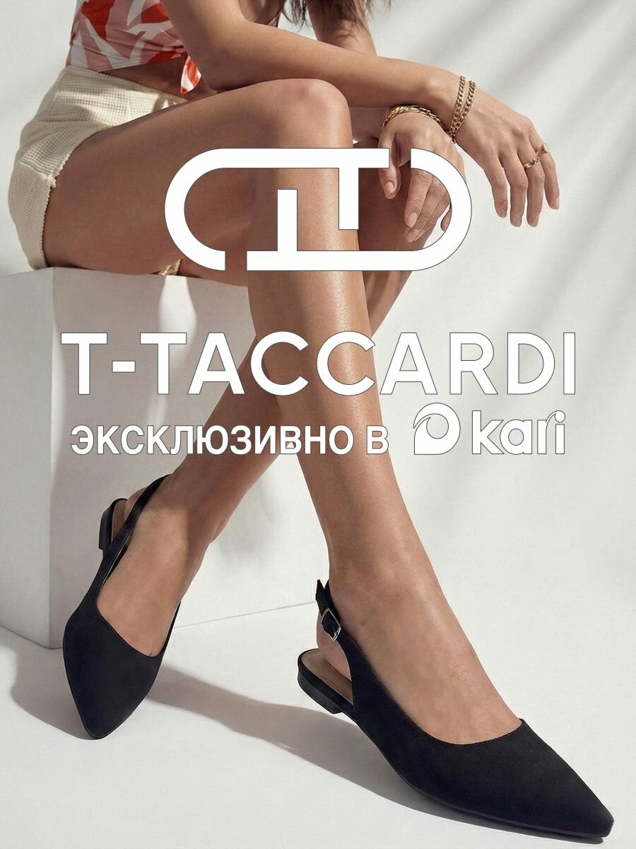 Туфли слингбэки Весна-лето 2026 