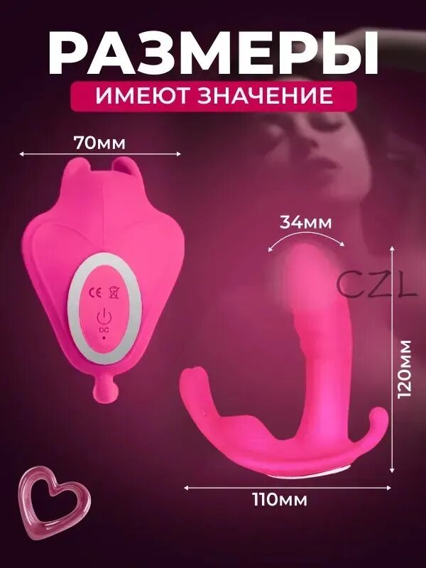 Вибратор, цвет: малиновый, 12 см