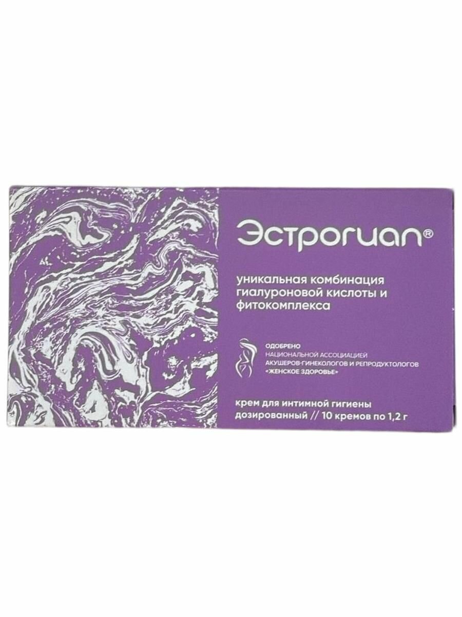 Крем для интимной гигиены Эстрогиал, дозированный, 10 кремов (свечей) по 1,2 гр.