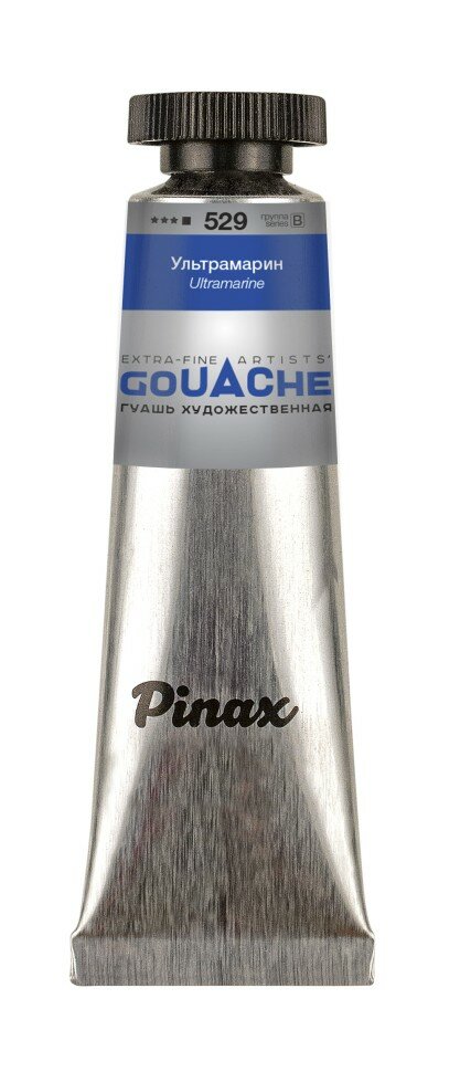 Гуашь Ультрамарин № 529 Pinax в тубе 15 мл