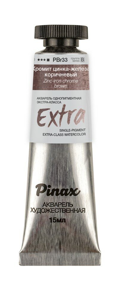 Акварель Хромит цинка-железа коричневый № PBr33B Pinax Extra в тубе 15 мл