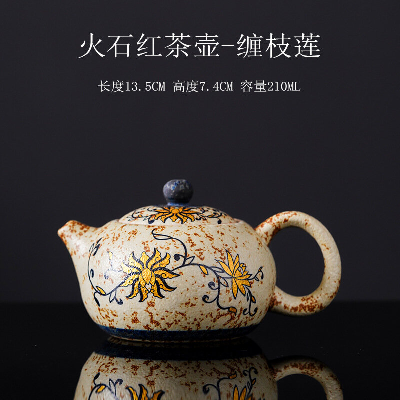 Чайник Сиши с узором в виде лозы для домашнего использования, высококачественный ретро-чайник в китайском стиле с фильтром, керамический чайный набор для кунг-фу.