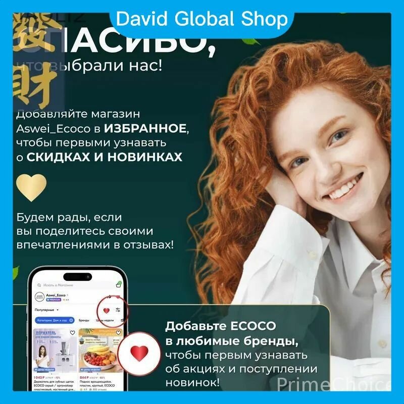 Полка — фото 1