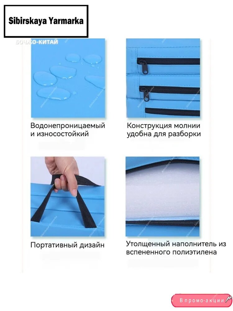 Мат спортивный — фото 1