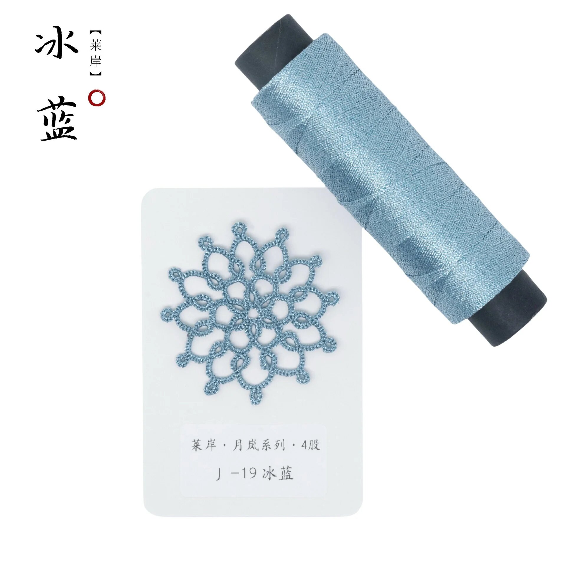 Shuttle металлическая проволока 4 нити 200 м