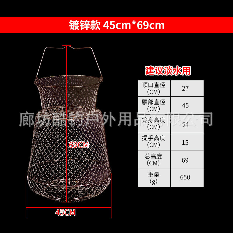 Металлическая проволочная корзина для рыбы, защитный экран для рыбы из нержавеющей стали 304, корзина для крабов, корзина для рыбы, корзина для креветок, аксессуары для защиты рыбы.