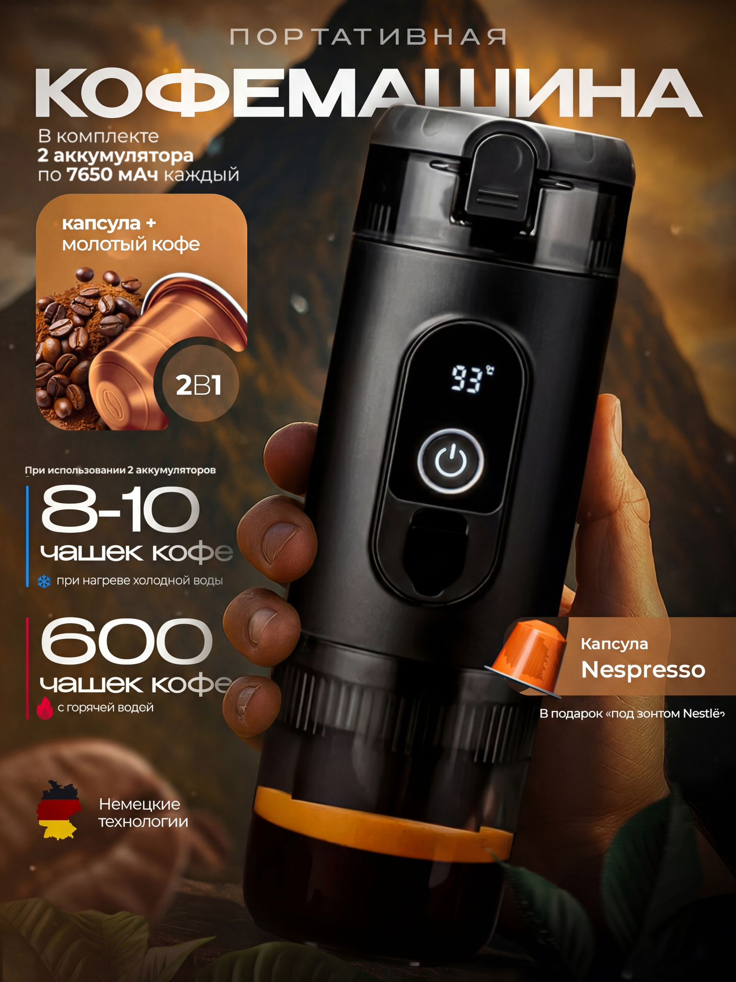 Кофемашина BAOCHIX, портативная, эспрессо, 0,06 л, пластик, подсветка 20 бар