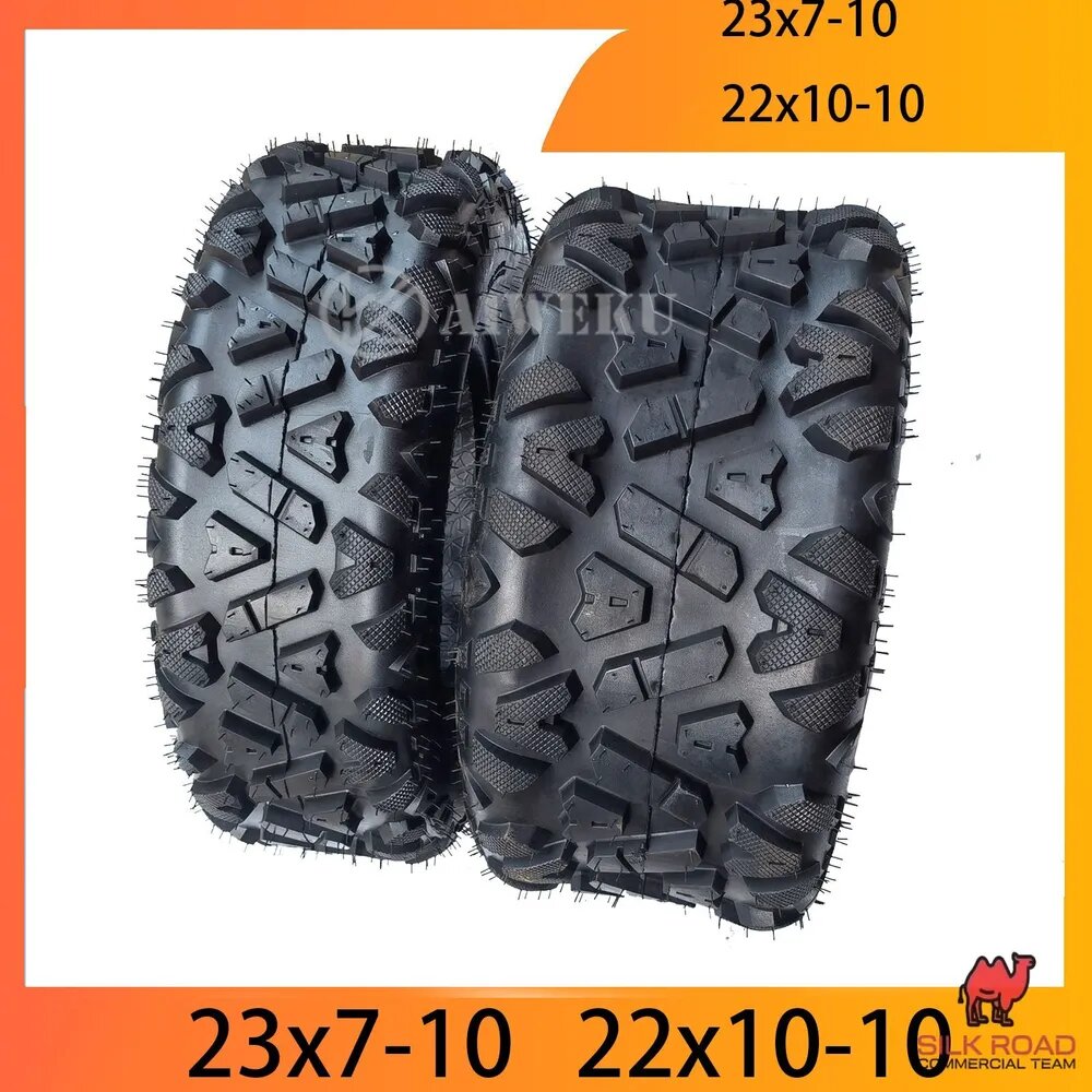 全地形车轮胎 22x10-10 Мотошины 250/R10 ATV 四轮摩托车轮胎