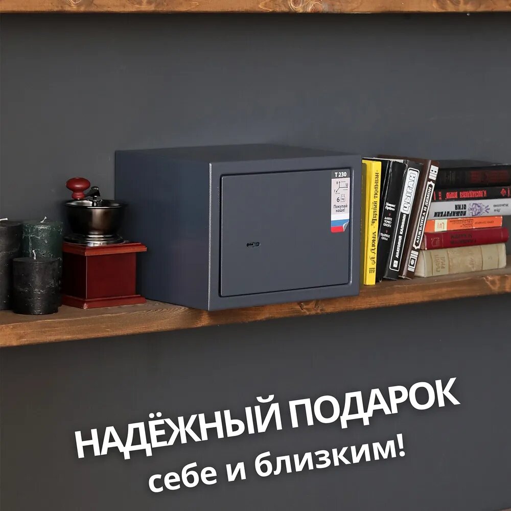 Сейф мебельный ZEUS для хранения денег, документов, ключей, личных ценностей, часов, печатей, трудовых книжек, маленького оружия, больших патронов и пистолетов. Сейф металлический произведен в России — фото 1