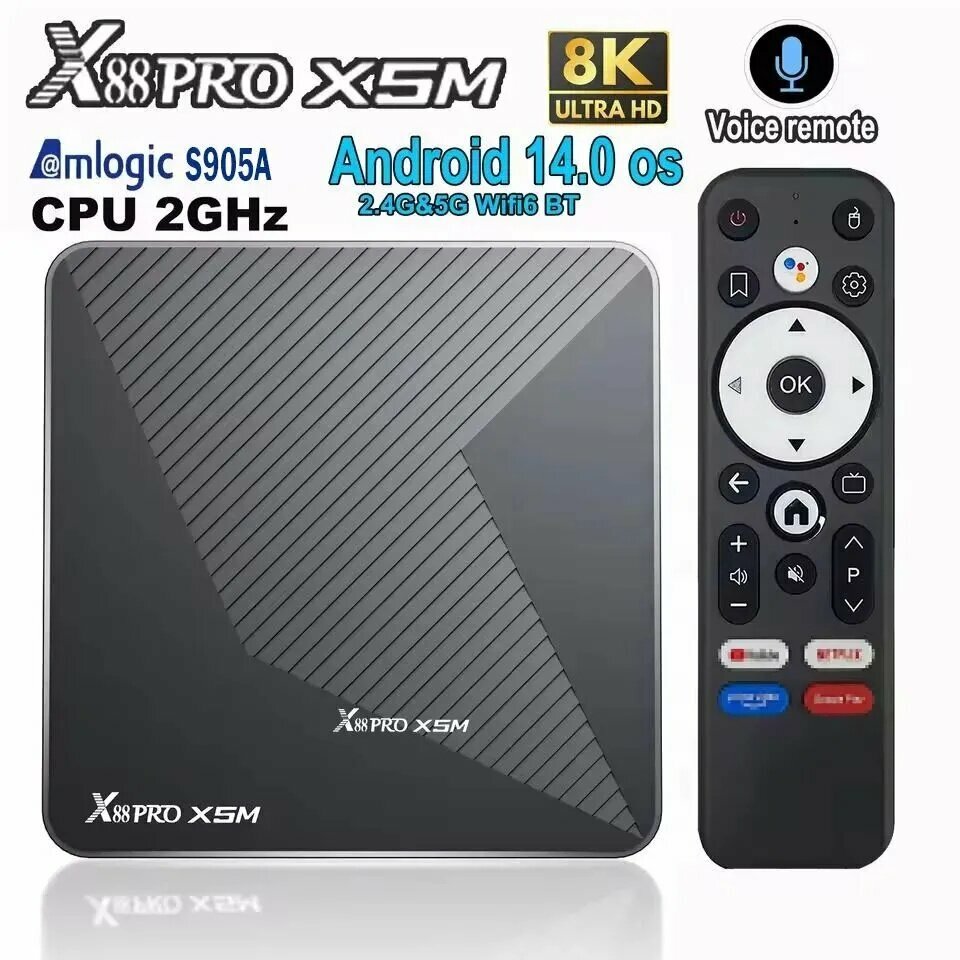 X88 PRO X5M Android 14 TV Box Amlogic S905A CPU 2.0GHz HDR 8k Dual Wifi BT5.0 1000M 4Гб/64Гб Lan Пульт.