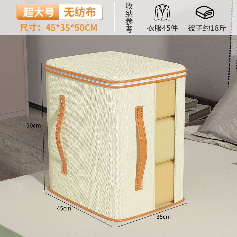 Мешок для хранения одежды и постельного белья, хлопковый органайзер для одеял, вместительный прозрачный мешок для постельного белья, четырехкомпонентный набор мешков для хранения в шкафу.