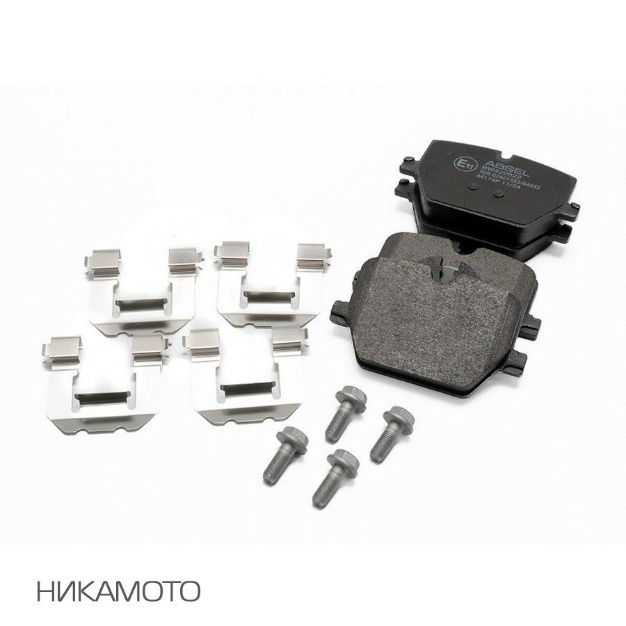 ABSEL BW420022 Колодки тормозные задние