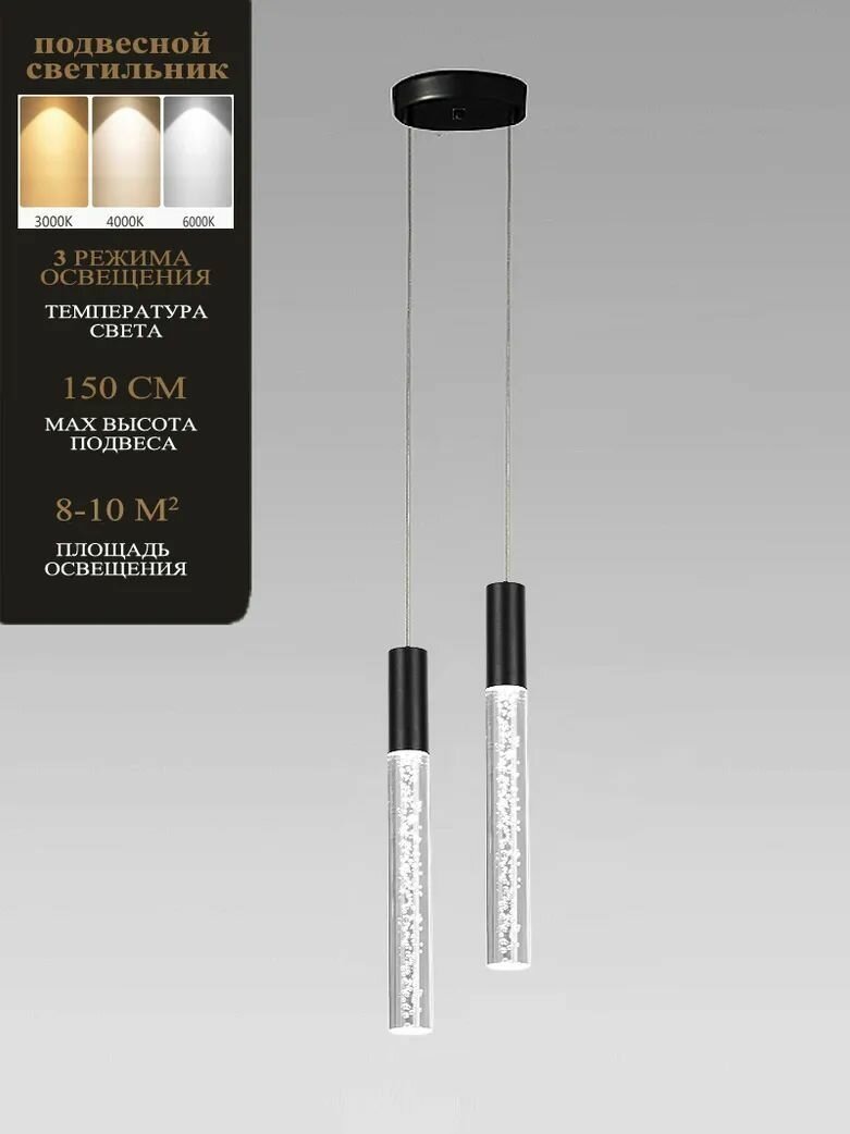 Элегантная люстра премиум