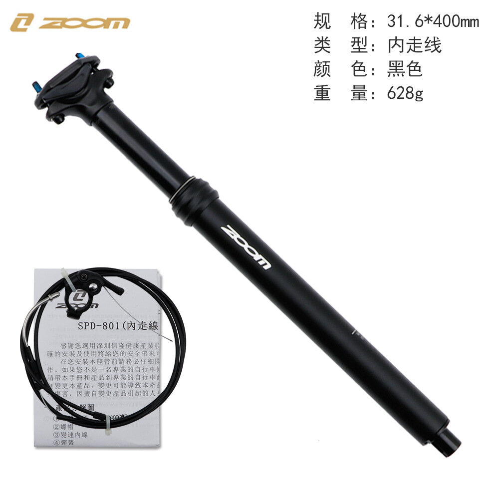 Гидравлический подседельный штырь ZOOM с проводным управлением, ход 100 мм, для горного велосипеда, черная труба 30.931.6, для велоспорта