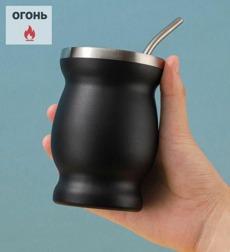 Калабас для мате-1