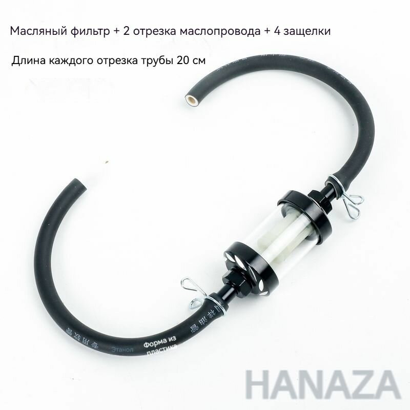 Фильтр охлаждающей жидкости арт. Фильтр охлаждающей жидкости, 1 шт.