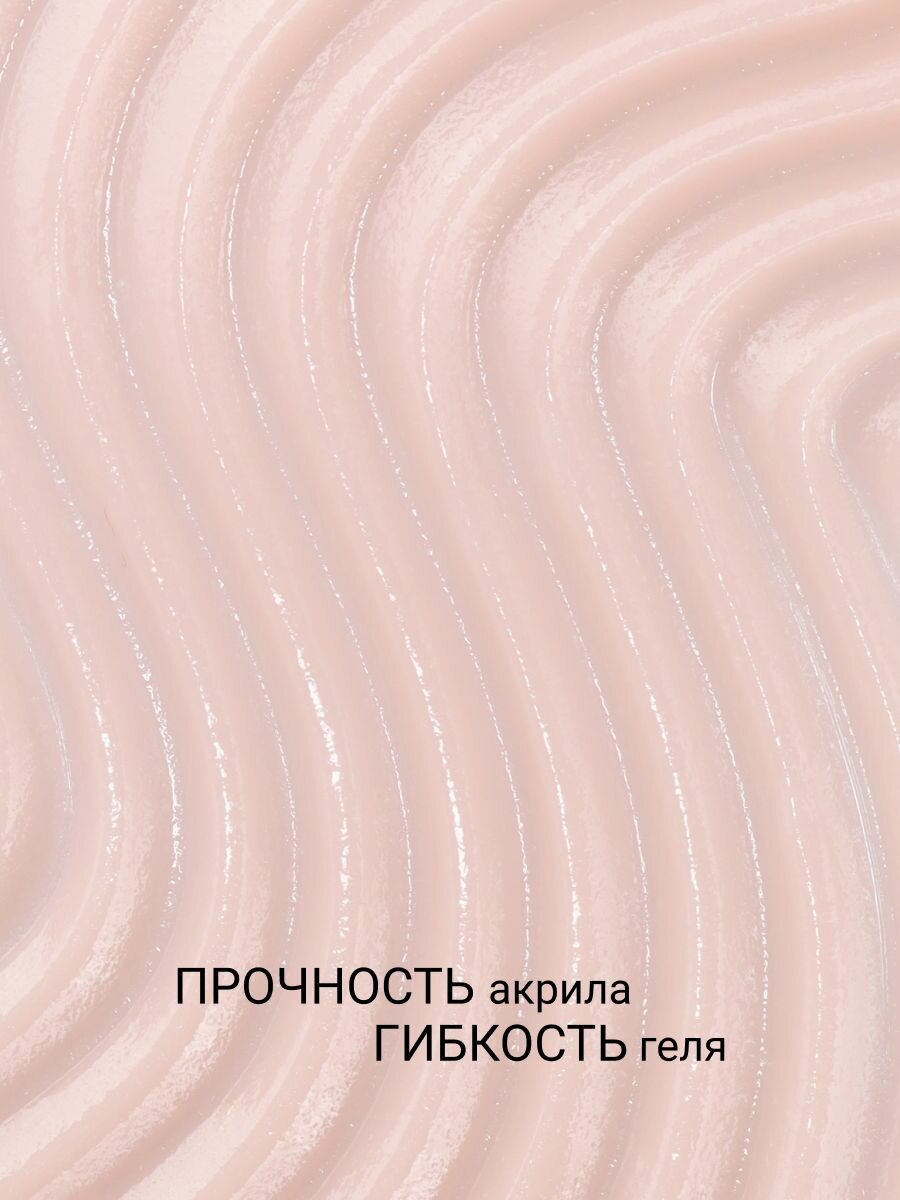 Полигель для наращивания ногтей от Foxy Expert, #40, 15гр — фото 1