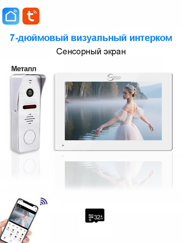 Видеодомофон сенсорный 7 дюймов, 1080P, Wi-Fi, ночное видение, металлический корпус, водонепроницаемый, дверной звонок с экраном