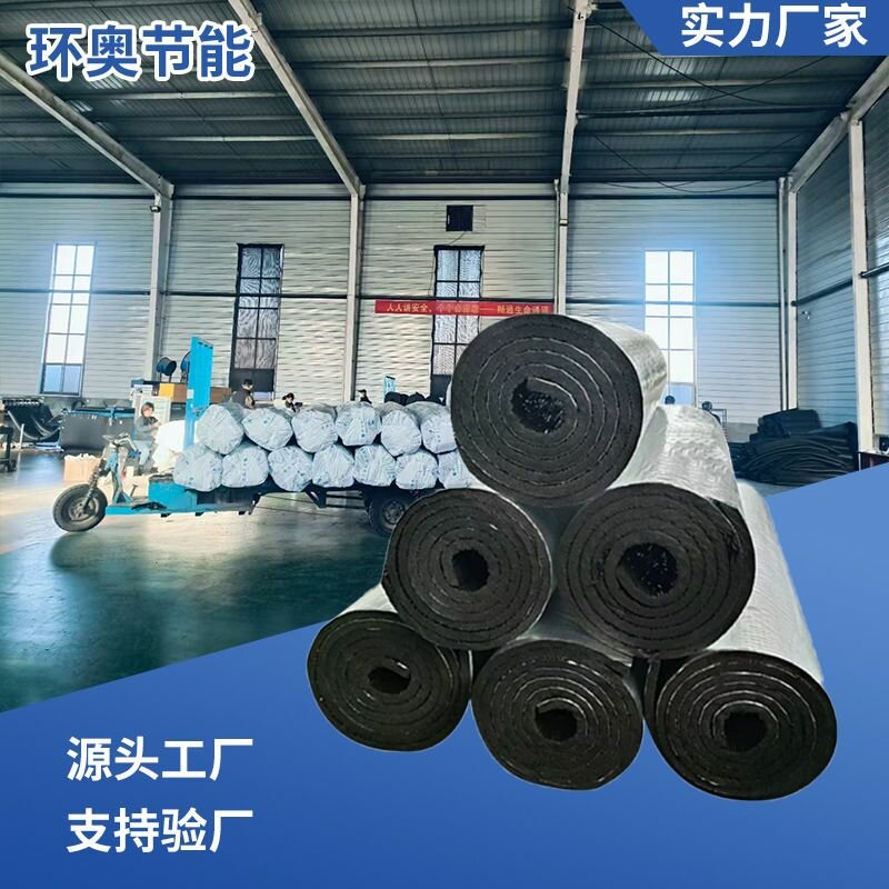 Упаковка для изоляции труб, защита от замерзания зимой, подходит для труб с горячей и холодной водой, снижает потери тепла, 2 рулона