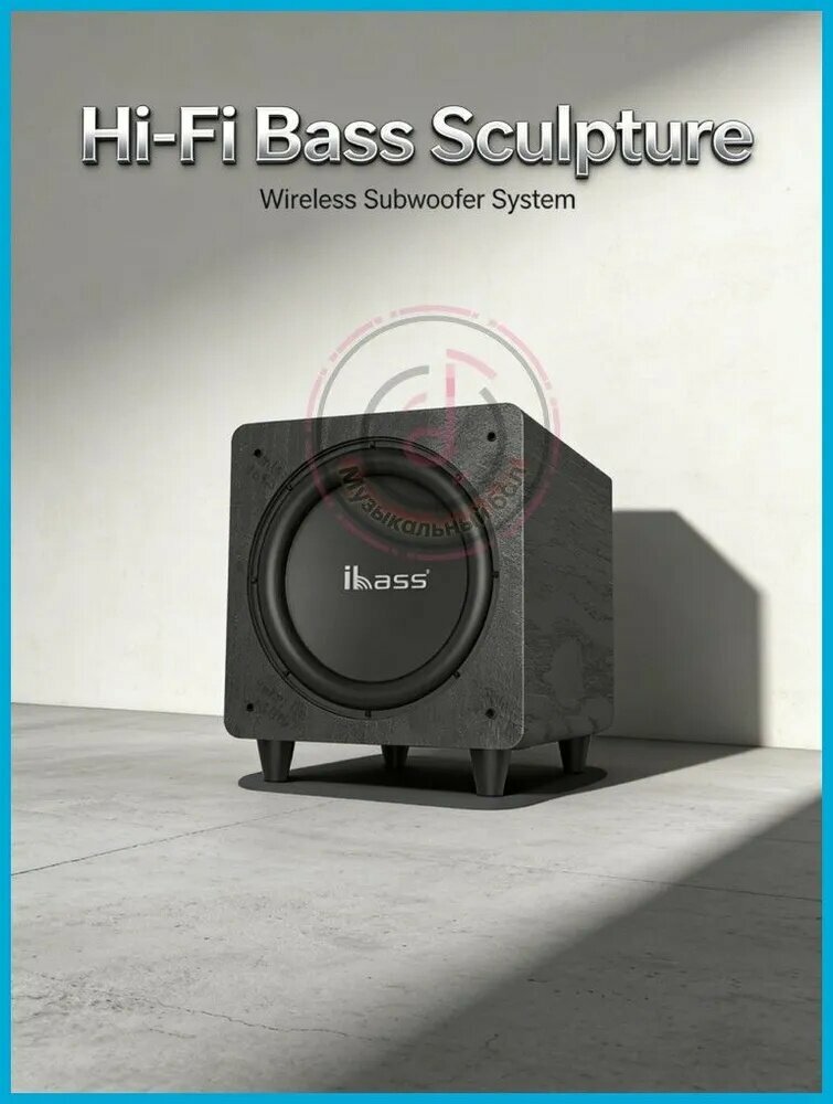 10-дюймовый деревянный активный сабвуфер ibass, аудиосистема для компьютера и телевизора, черный - Популярный!