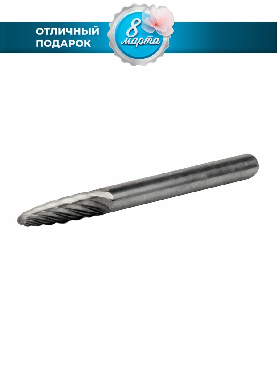 Борфреза параболическая NORGAU Industrial твердосплавная 3 мм, форма F, SCM