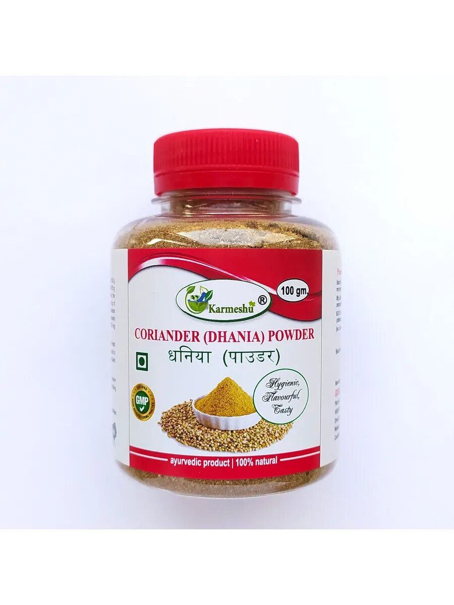 Кориандр молотый 100гр Кармешу в баночке