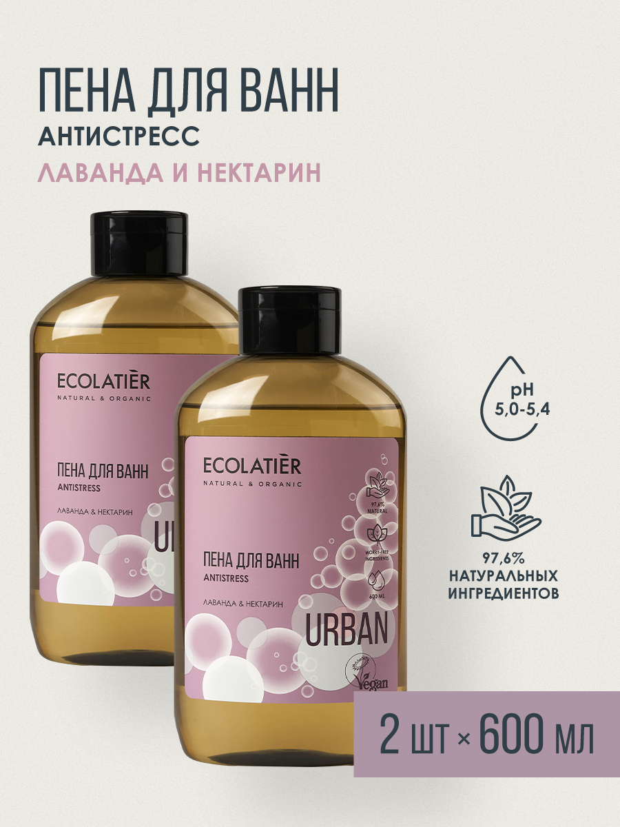 ECOLATIER / Пена для ванн Лаванда и Нектарин / 600 мл, 2 шт