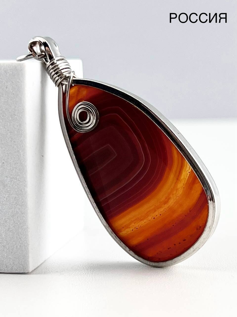 Винтажный кулон "Каньон". Агат. Россия, 2000е.