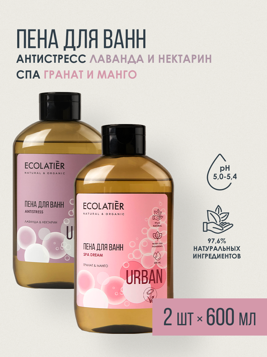 Пена для ванн ECOLATIER Гранат&Манго, Лаванда&Нектарин, 2шт х 600 мл