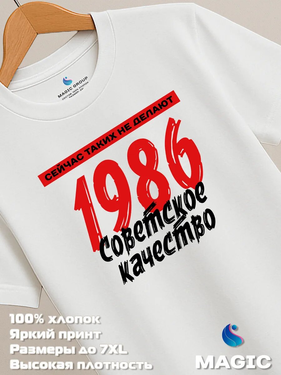 Футболка