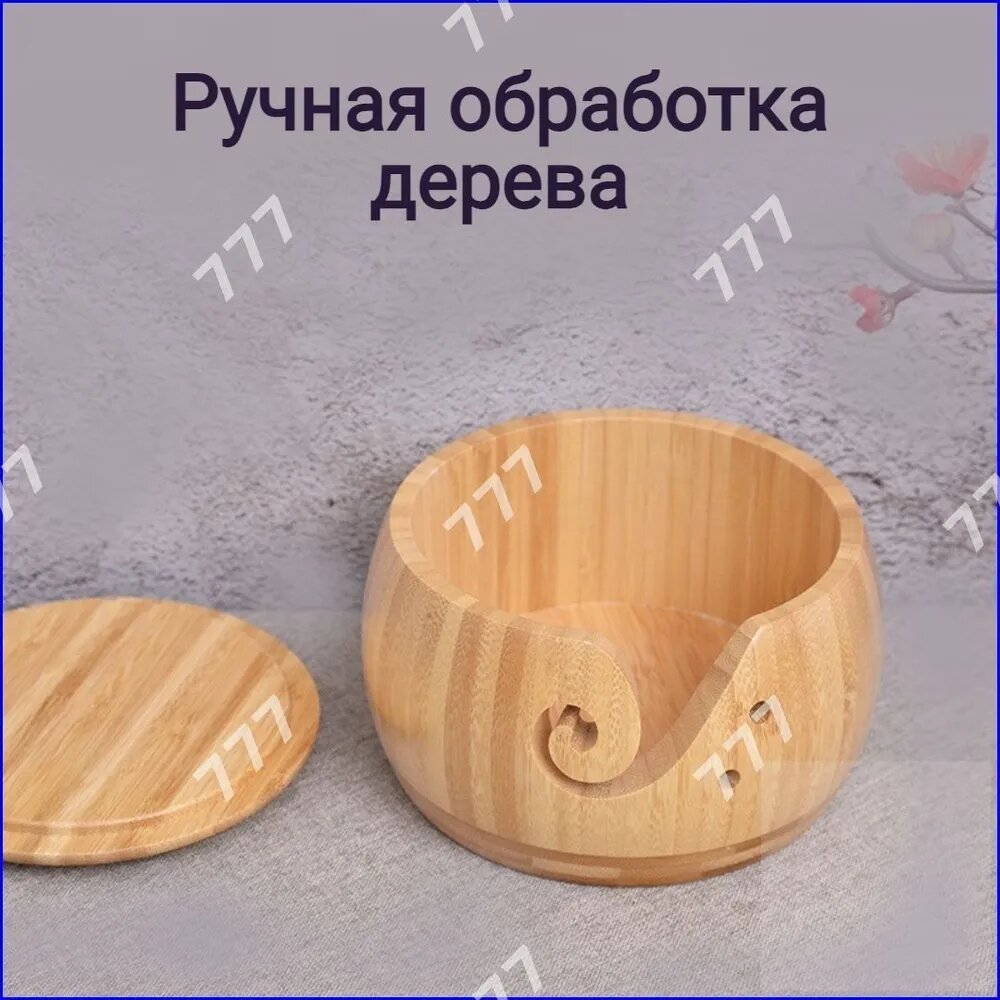 Клубочница с крышкой деревянная круглая для пряжи и ниток ручной работы — фото 1