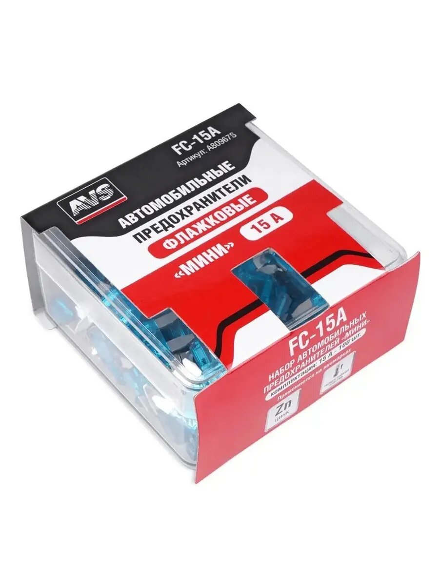 Набор мини предохранителей для электросистем