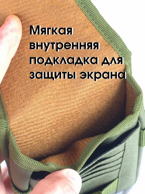 Походный тактический чехол-подсумок для смартфона